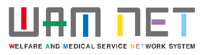 福祉ー契約・資金交付から総合評価まで